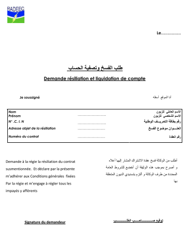 Demande de résiliation - RADEEC